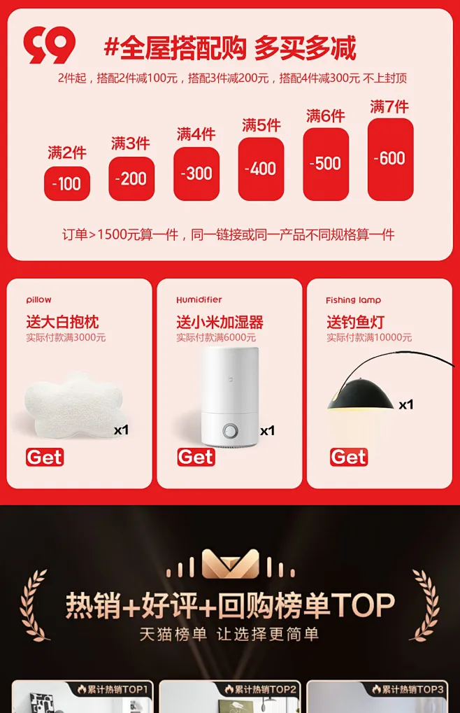 奶油风云朵沙发布艺沙发客厅小户型现代简约北欧直排baxter沙发-tmall.com天猫图片_活动（详情关联）图片素材-花瓣网