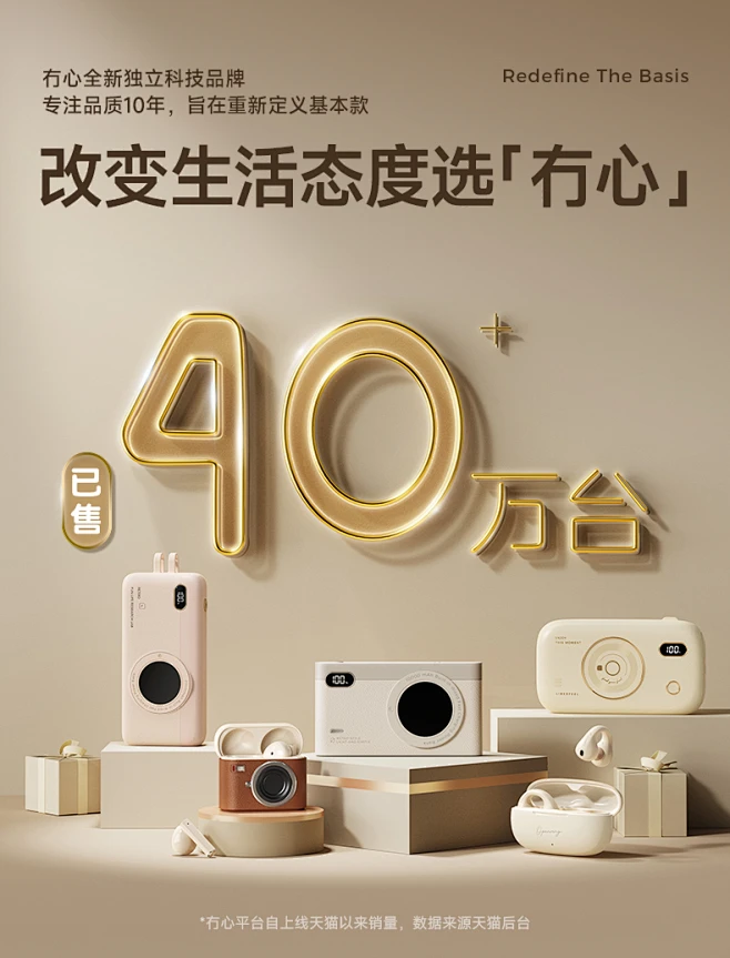 冇心CCD相机充电宝超薄小巧便携10000毫安自带线双向快充容量超大迷你适用华为mate60小米苹果15专用移动电源-tmall.com天猫-花瓣网