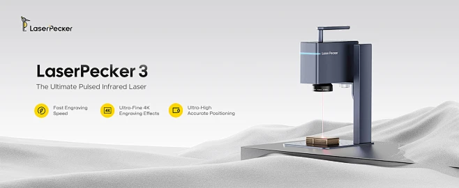 Amazon.com: LaserPecker LP3 金属和塑料红外激光雕刻机,1064nm 高速雕刻(48000 毫米/分钟),360° 旋转模块,小型企业和珠宝制造商无预处理标记 ...