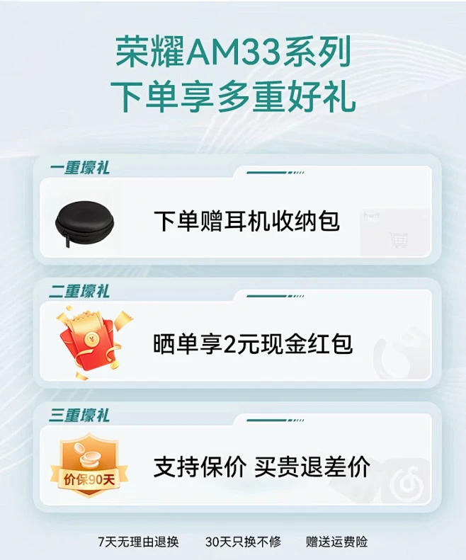 荣耀原装有线耳机AM33半入耳type-c接口手机平板通用官方旗舰正品-tmall.com天猫-花瓣网