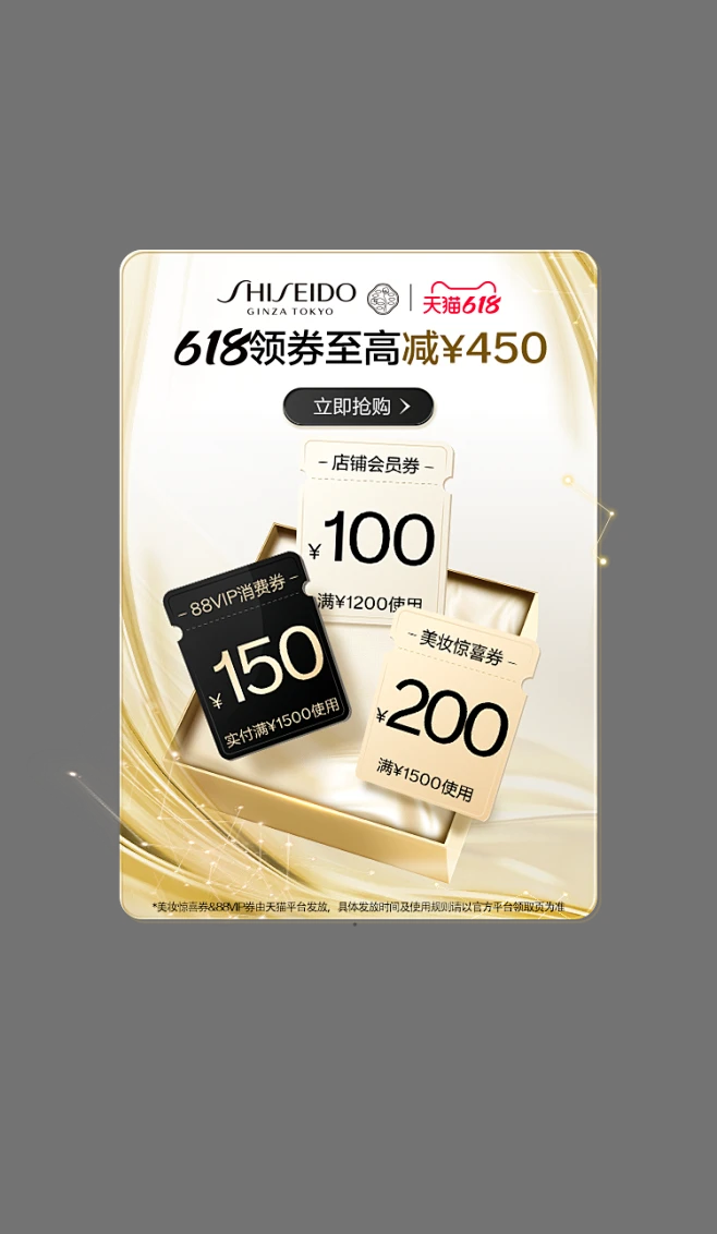 2025.5.16-618现货-新客-花瓣网