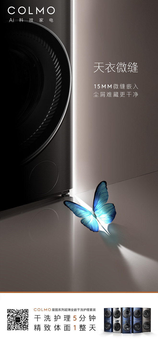 @COLMO 的个人主页 - 微博