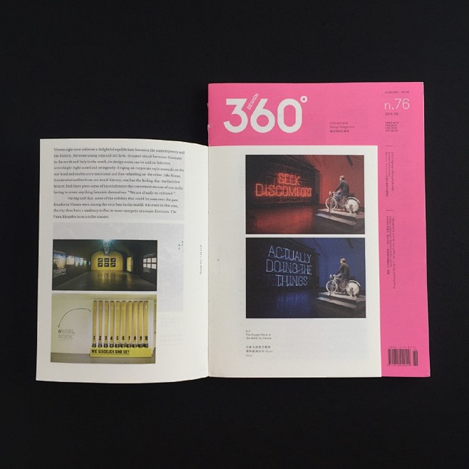 360°design杂志