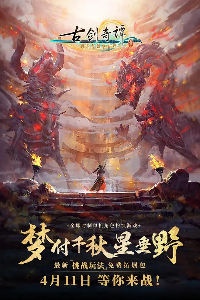 点击查看大图 [F]-165