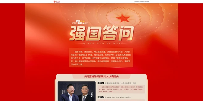 huaban (5)-花瓣网