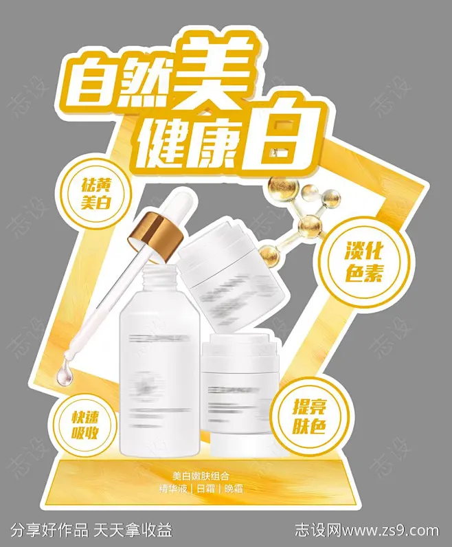 活动异形拍照打卡立牌-源文件-志设网-zs9.com-花瓣网