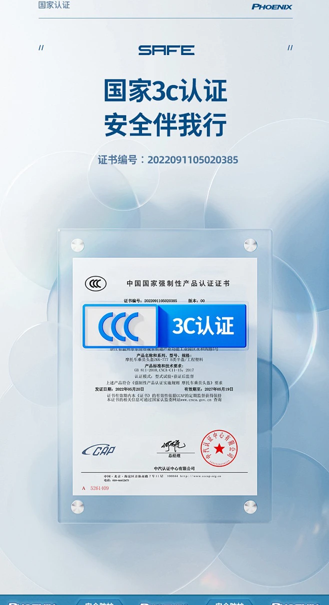 凤凰3C认证电动电瓶车头盔女士夏季防晒安全帽摩托骑行盔四季半盔-tmall.com天猫-花瓣网