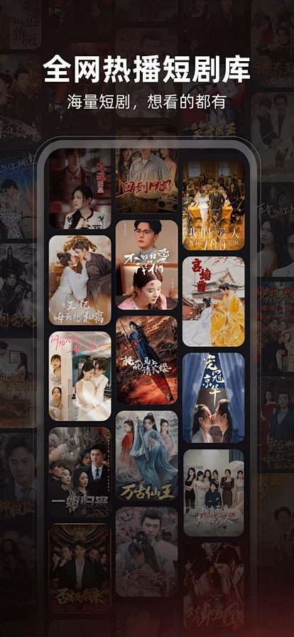 【河马剧场-全网热门短剧无限看】-App Store数据分析-应用总览-点点数据-花瓣网