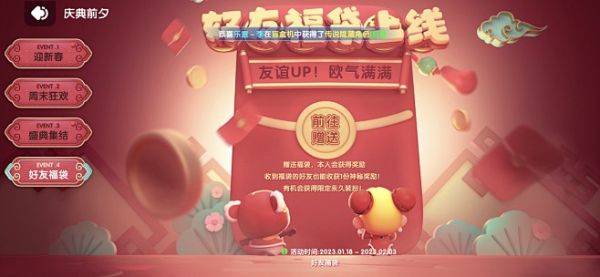 IMG_2143(20230118-102047)