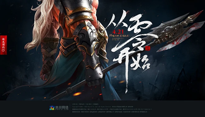 2017作品集_兰海燕_68Design-花瓣网