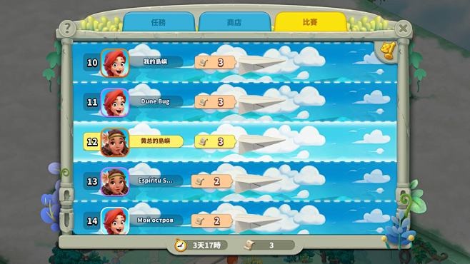 菲菲大冒险Family farm adventure -游戏截图-GAMEUI.NET-游戏UI/UX学习、交流、分享平台