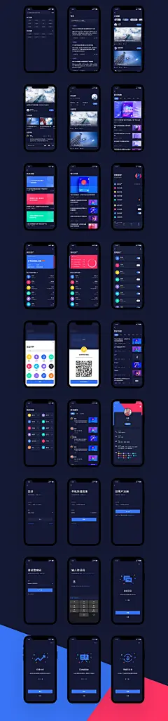 作品集图片大全-作品集高清好看的图片--花瓣侯帅柯的画板