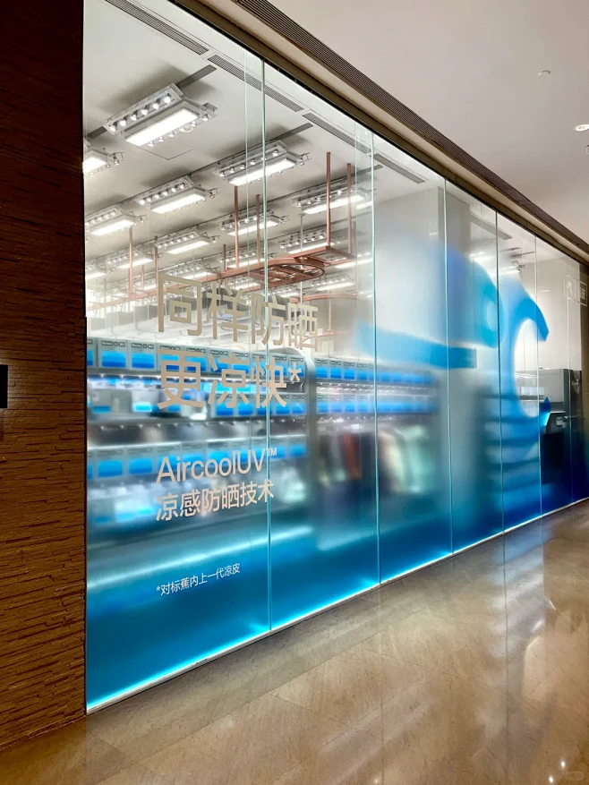 发现了一套蓝色的渐变玻璃贴膜设计。。 - 小红书