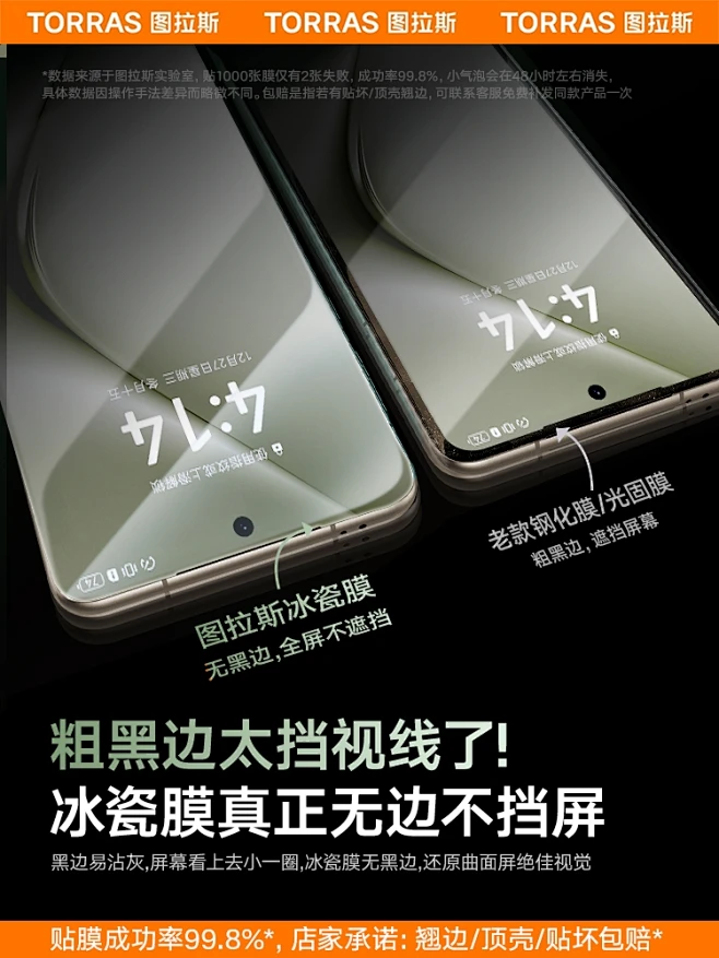 图拉斯适用华为Pura70Pro手机膜P70钢化膜Mate40Pro软膜rs新款Ultra无指纹Por+X5水凝膜pure全包mete覆盖P60-tmall.com天猫-花瓣网