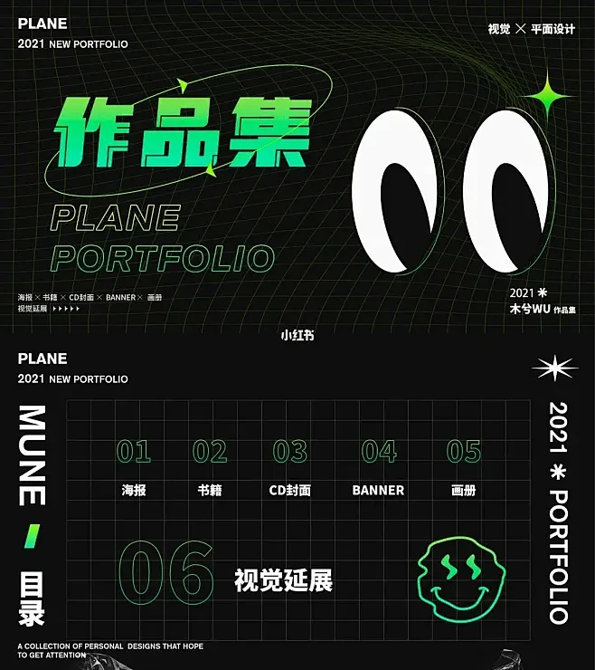 6adefc48fe0d1702acaab1a56923d64b2de4a15e2726f-5cxqwf Fw658webp-花瓣网