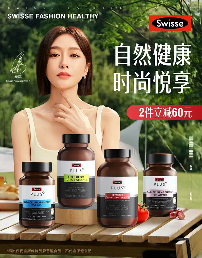 Swisse斯维诗官方旗舰店-花瓣网