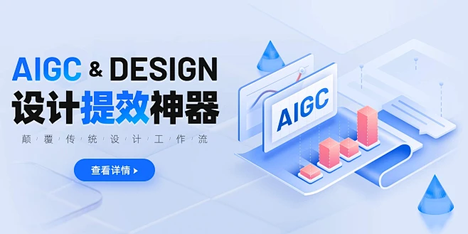 AIGC& DESIGN-花瓣网