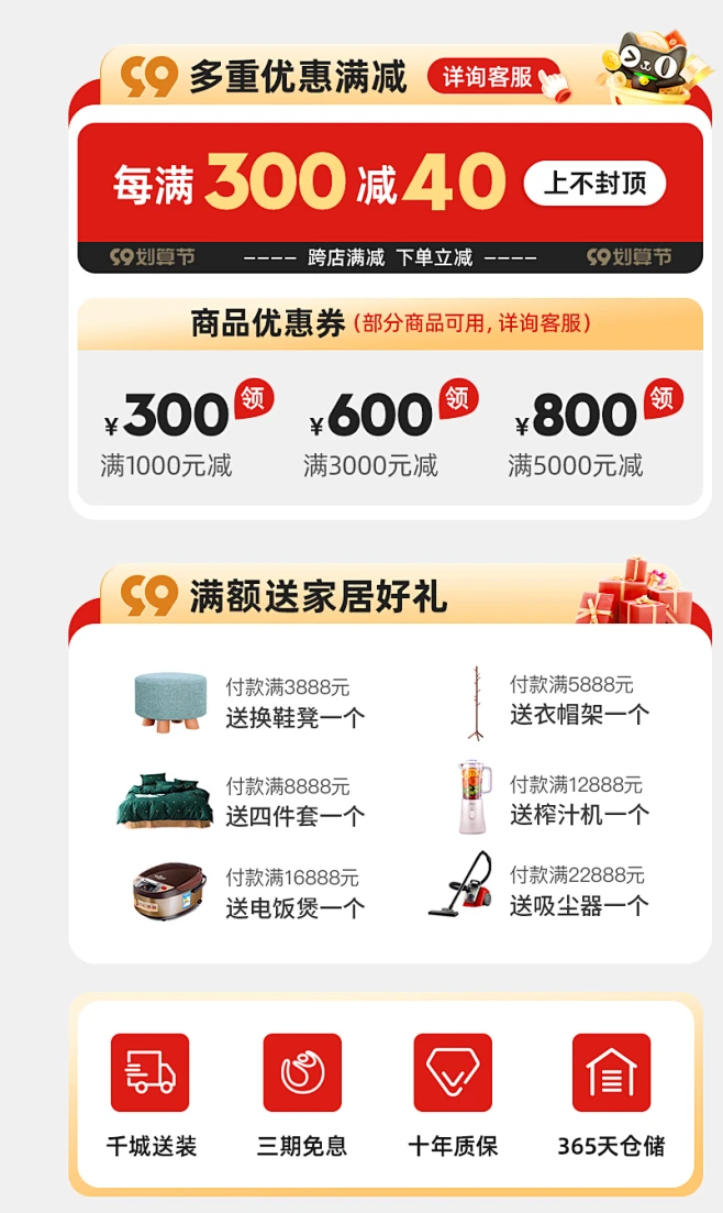 首页-言覃家居旗舰店-天猫Tmall.com-花瓣网