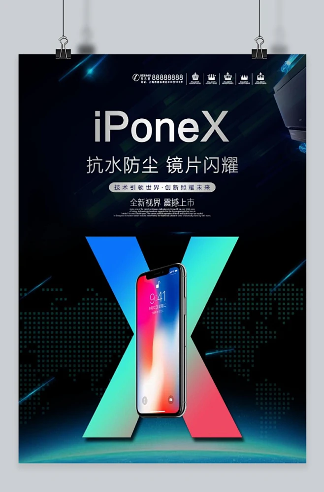 iPhoneX海报苹果手机苹果X海报图片_3c手机配件图片素材-花瓣网
