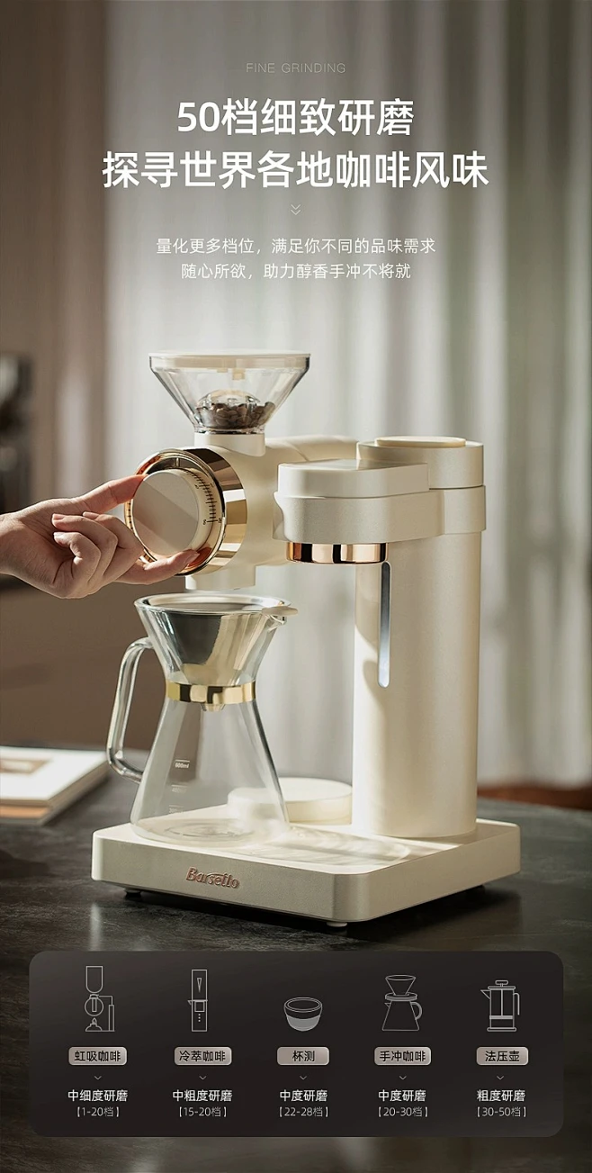 Barsetto/百胜图O2智能仿手冲商用全自动家用美式研磨一体咖啡机-tmall.com天猫-花瓣网