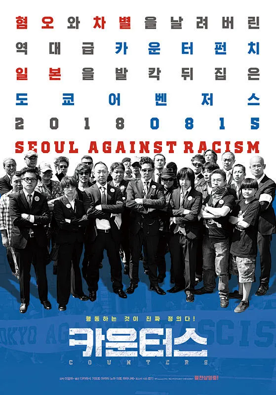 Counters Poster-花瓣网