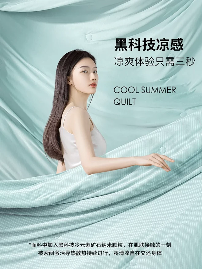 凉感空调被夏凉被夏季薄款冷感被冰丝夏被可机洗水洗夏天被子1258-tmall.com天猫-花瓣网
