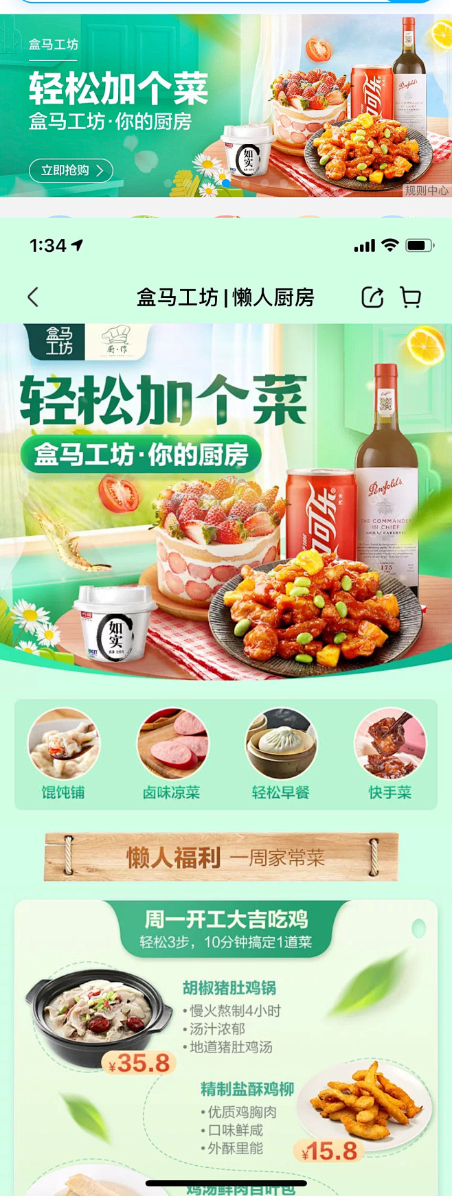 IMG_6318.JPG 1,125×2,978 pixels