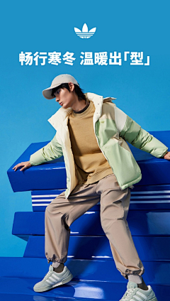 阿迪模特-花瓣网|陪你做生活的设计师