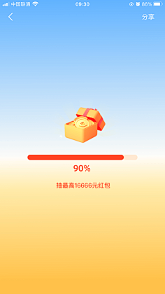 UI loading 进度条-花瓣网|陪你做生活的设计师 | autiful and smooth custom loading views ...
