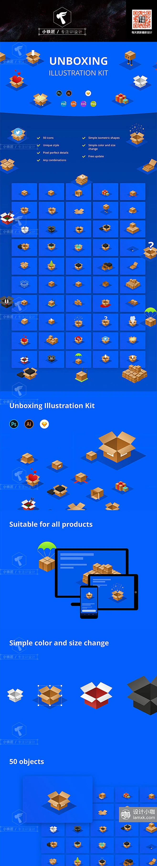 2.5D等距立体矢量扁平物流快递纸盒盒子场景UI图标商务办公-花瓣网