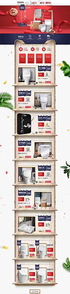 卫浴首页图片大全-卫浴首页高清好看的图片--花瓣zj左的画板