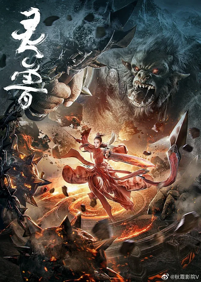 秋霞影院V的照片 - 微相册-花瓣网