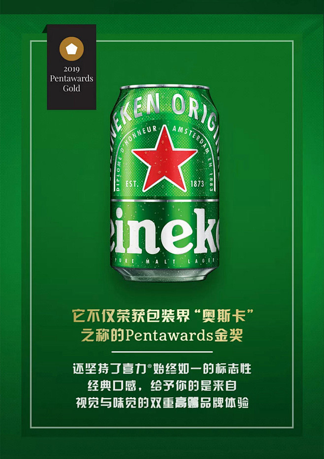 进口Heineken/喜力啤酒330ml*6罐装荷兰风味拉格皮尔森黄啤整箱-淘宝网