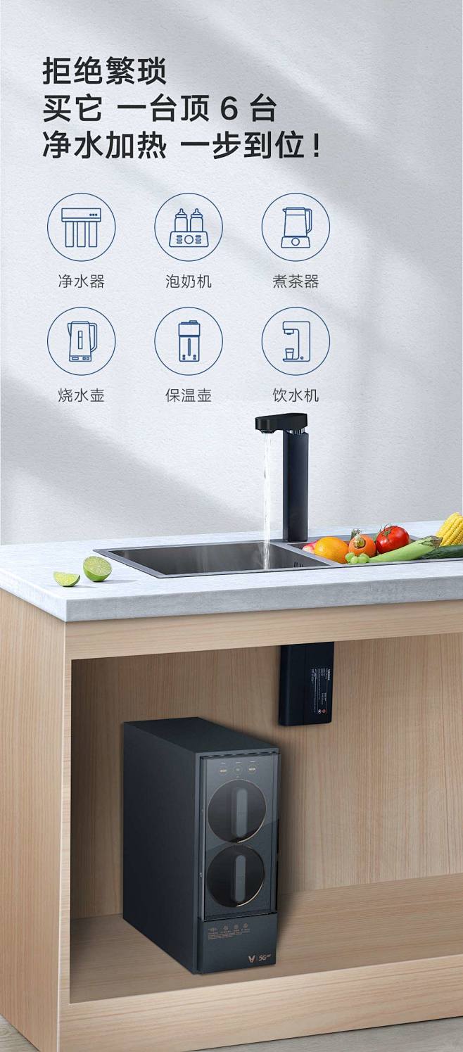 【云米MR862】云米（VIOMI）泉先 加热净水器 800G RO反渗透 即热家用厨下净热一体AI 1秒即热净水器 Super Pro ...