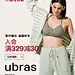 ubras内衣旗舰店-花瓣网