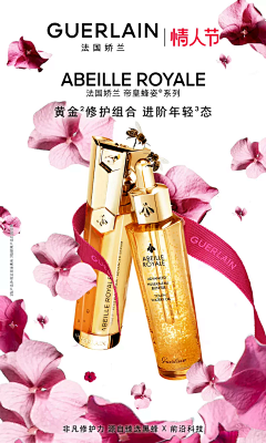 护肤品kv-花瓣网|陪你做生活的设计师 | 高清亚麻布料布纹贴图高清贴图