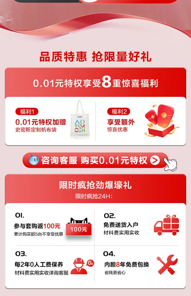 AO史密斯佳尼特金圭内胆8年包换电热水器电家用速热60/80L升V1-tmall.com天猫-花瓣网