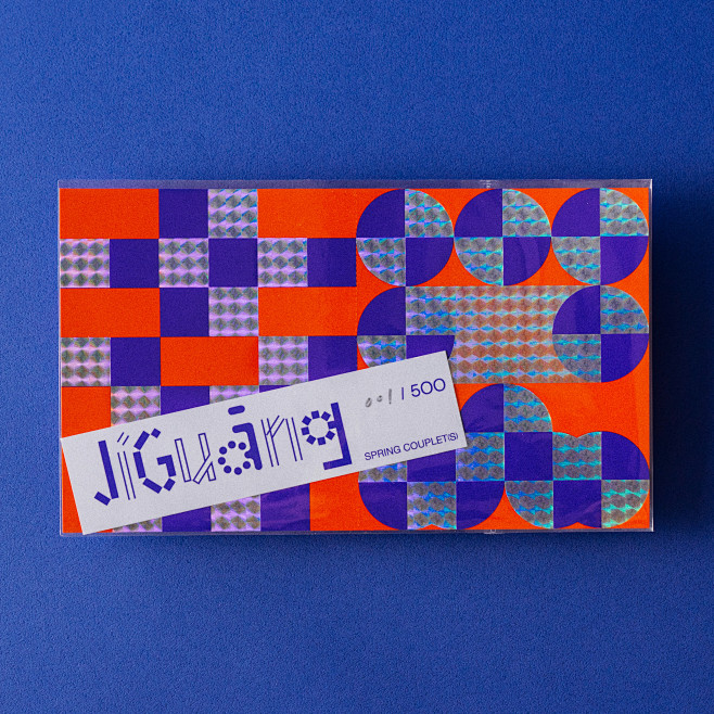 post postcard print Spring couplets typography 新年 春節 春聯 賀卡 過年 (4)