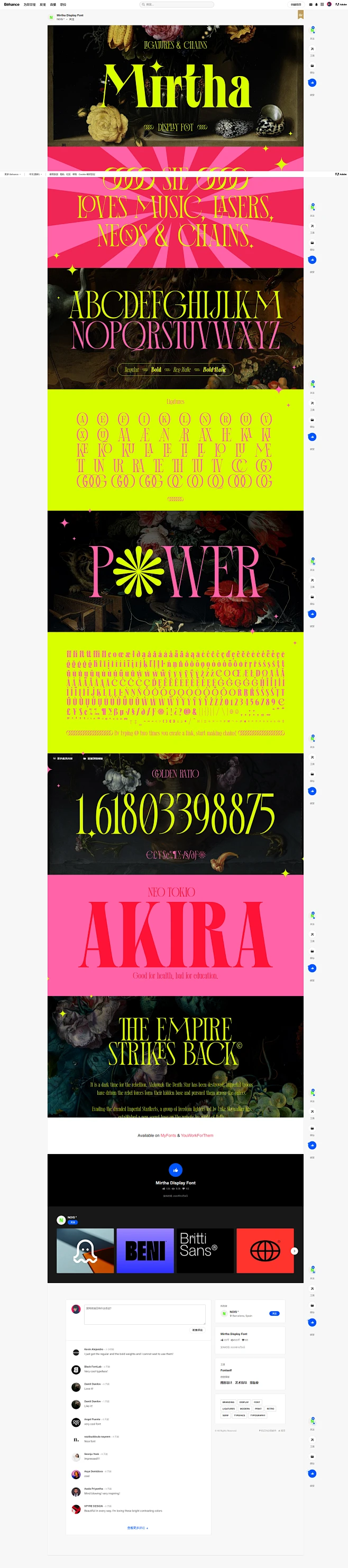 Mirtha Display Font on Behance,Mirtha Display Font on Behance-花瓣网