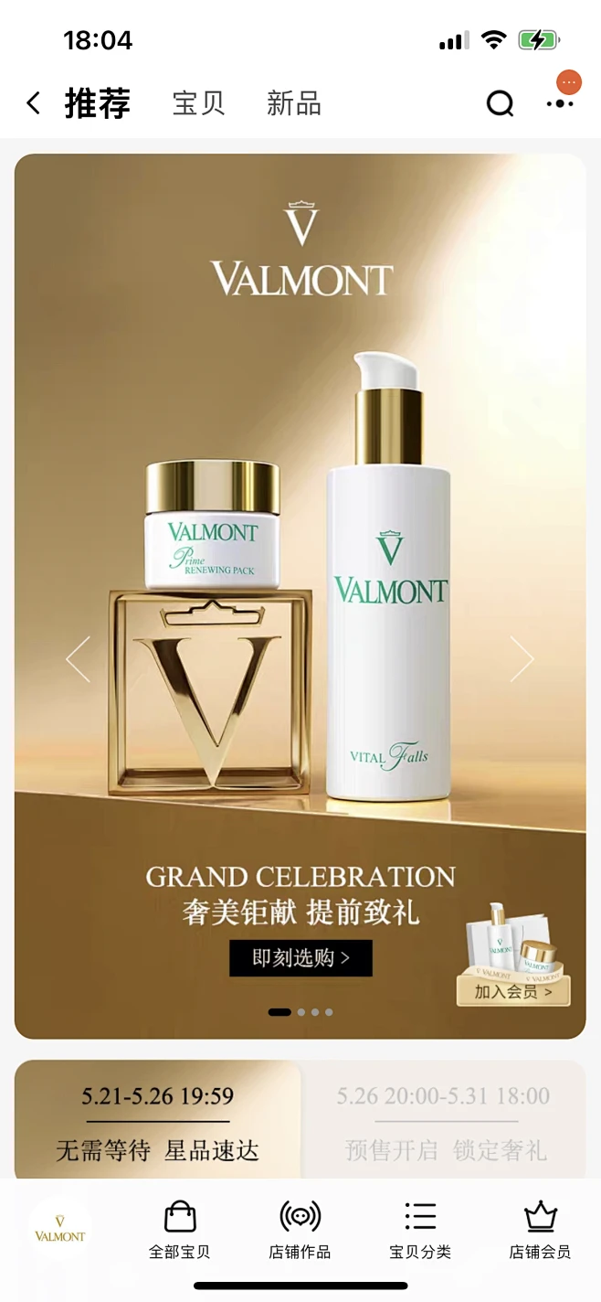 法尔曼 0523 KV-花瓣网