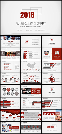ppt-花瓣网|陪你做生活的设计师 | _巧办网 极简春节情愫春节动画PPT_PPT模板免费下载_巧办网北欧极简个人求职简历岗位竞聘ppt模板 ...