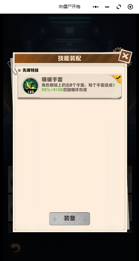 screenshot-20240618-103108