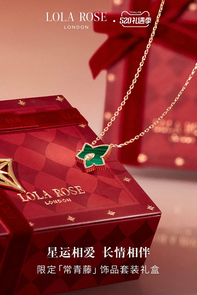 Lola Rose罗拉玫瑰官方旗舰店-花瓣网