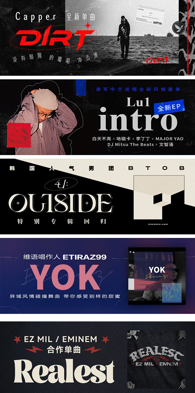 #网易云音乐#2023921-29