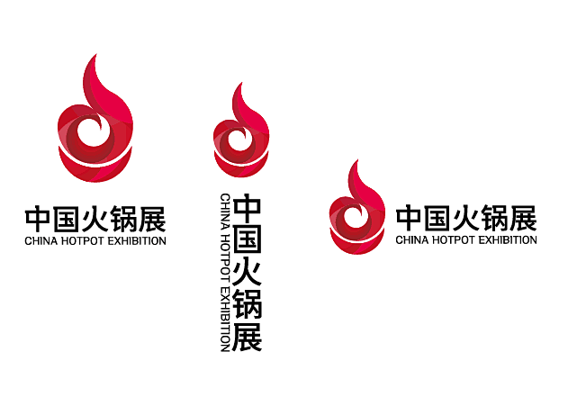 中国火锅展logo设计