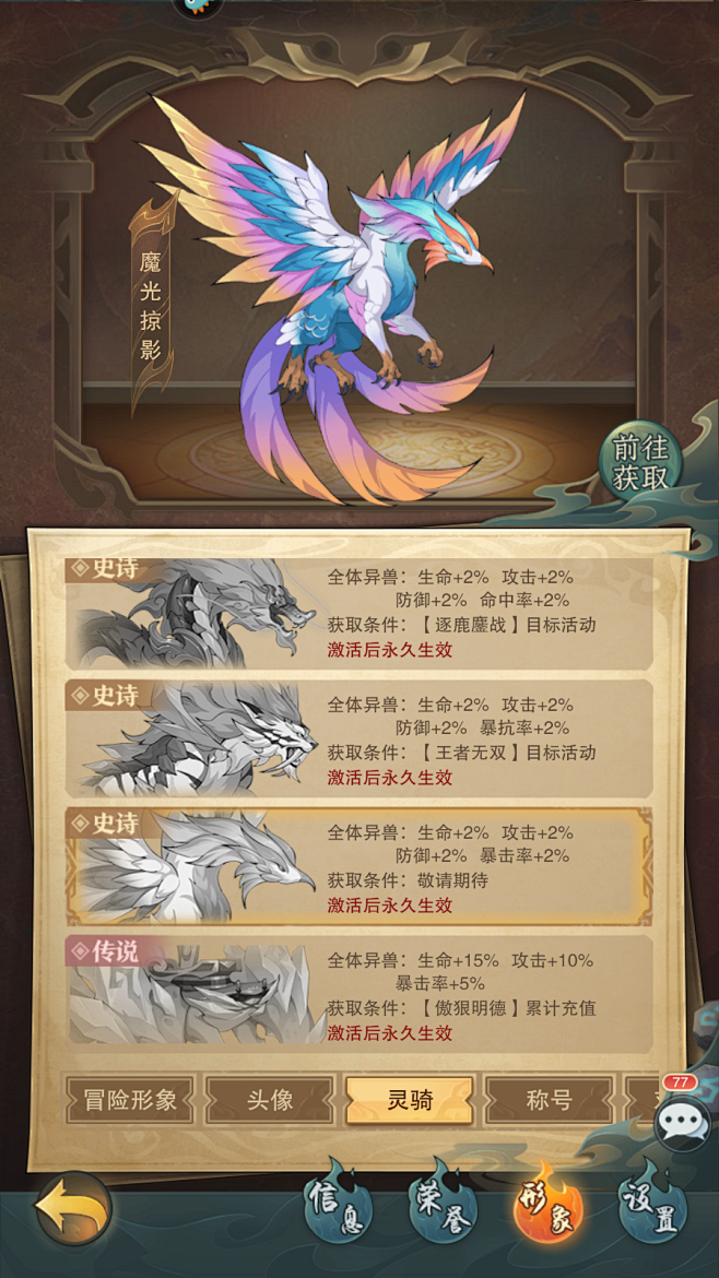 Screenshot_20230404-174834