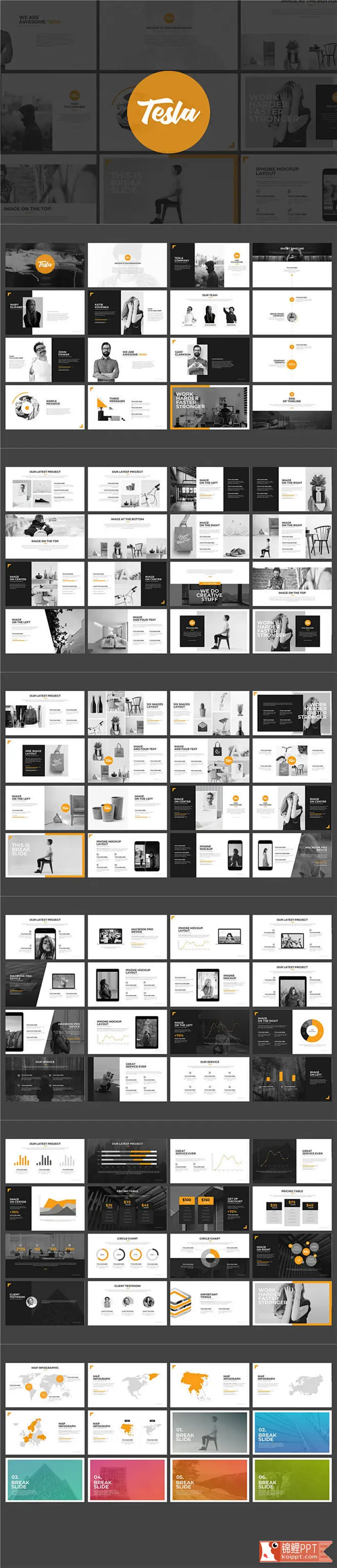 黑白广告公司介绍团队介绍ppt模板-花瓣网