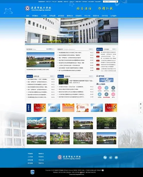 PageAdmin CMS-安全、稳定、企业级网站内容管理系统-花瓣网