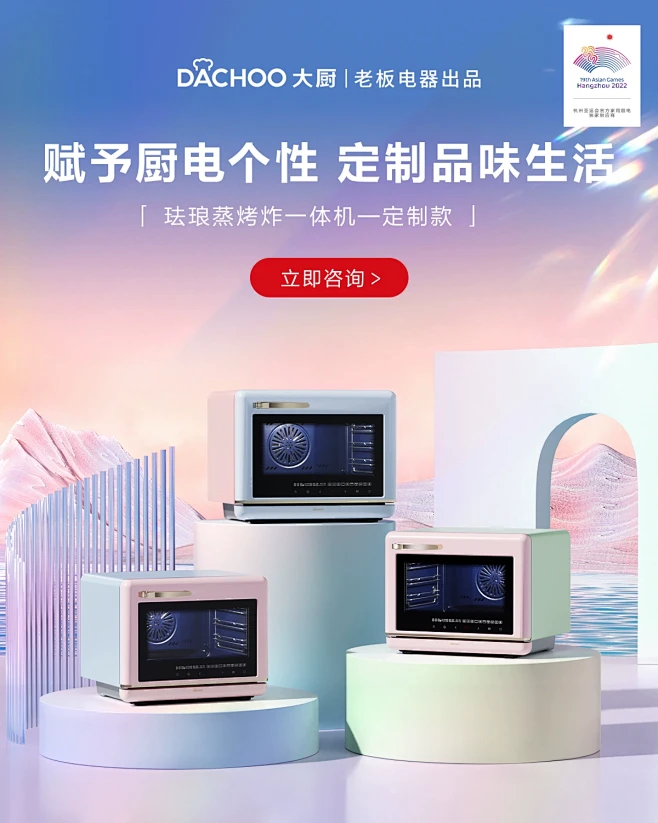 dachoo大厨旗舰店-花瓣网