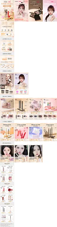 20211104_KENZO_双11第二波现货页面-花瓣网